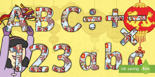 👉 Chinese New Year Display Lettering | Dragons in the City