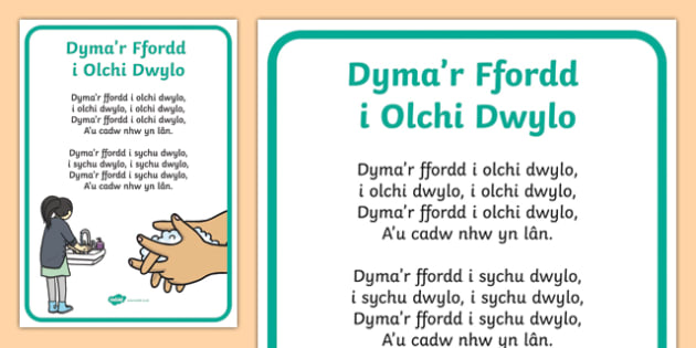 How to Wash Your Hands Second Language Song Lyrics-Welsh