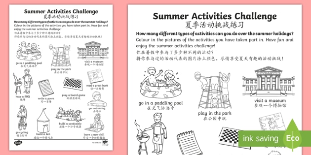 Summer Holiday Challenges Worksheet / Worksheet English/Mandarin Chinese