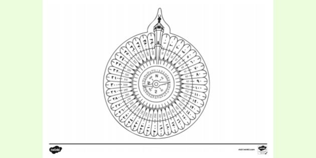 FREE! - Islamic Compass Colouring Sheet (teacher made)