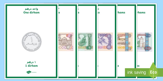 UAE Money (Dual Language) A4 Display Poster