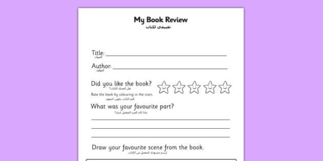 Book Review Writing Frame Arabic Translation (teacher made)