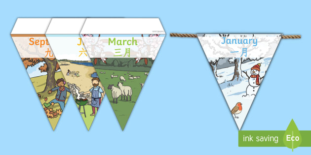 Months of the Year Display Bunting - English/Mandarin Chinese - Months ...