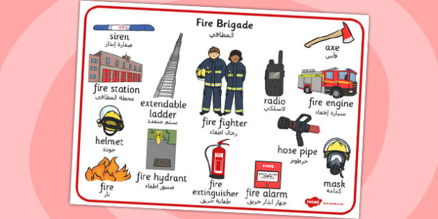 Fire Brigade Word Mat Arabic Translation Teacher Made