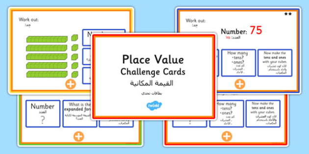 Place Value Maths Challenge Cards Arabic Translation