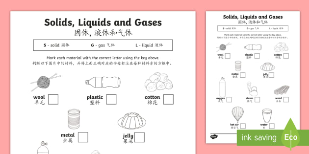 Solids Liquids and Gases Worksheet - English/Mandarin Chinese - Solids
