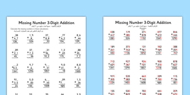 Missing Number 3 Digit Addition Arabic Translation