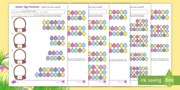 Easter Egg Fractions Differentiated Activity Sheets Arabic/English