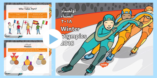 KS1 Winter Olympics Assembly PowerPoint Arabic/English