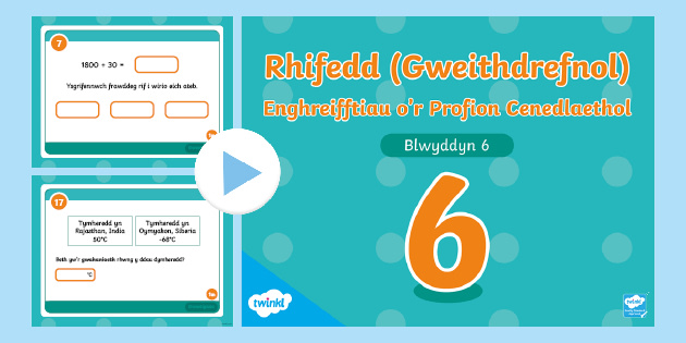 Pŵerbwynt Enghreifftiau o Gwestiynau Profion Rhifedd (Gweithdrefnol ...