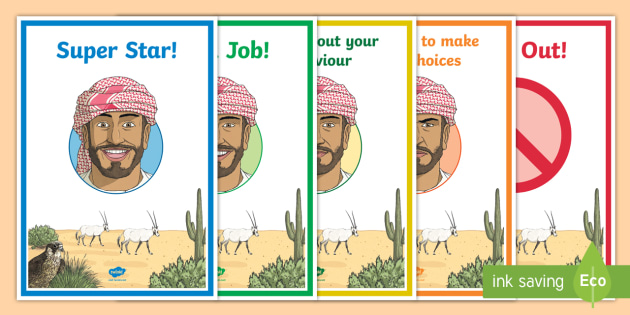 Behaviour Management A4 Display Poster