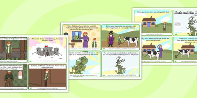 تسلسل قصة جاك وساق الفاصوليا أربع بطاقات