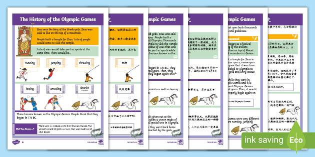 KS1 The History of the Olympic Games Differentiated Reading Comprehension