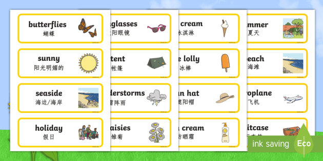 Summer Word Cards English/Mandarin Chinese - Summer Word Cards