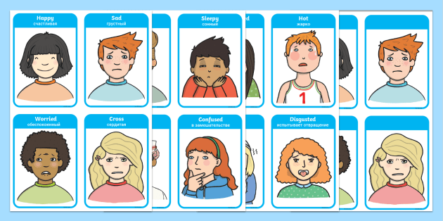 Russian Translation - Picture Emotion Word Cards
