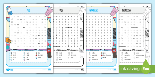 Drinks Word Searches | twinkl.co.uk