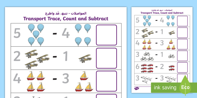 Transport Trace Count and Subtract Activity - Arabic/English