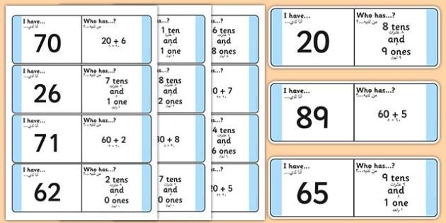 Place Value Loop Cards 2 Digits Arabic TranslationPlace Value Loop Cards 2