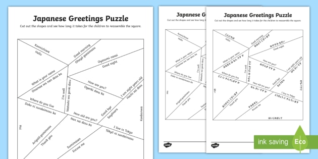 Japanese Greetings Puzzle - Greetings, Japanese, Nihongo, Romaji, Hiragana