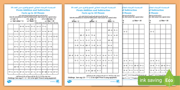 EYFS Pirate Addition and Subtraction Facts up to 10 Maths Mosaics Arabic
