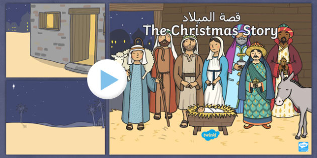 The Nativity Christmas Story Background Arabic/English - The Nativity