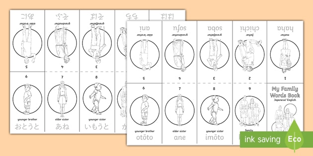 My Family Words Writing Activity Booklet Japanese