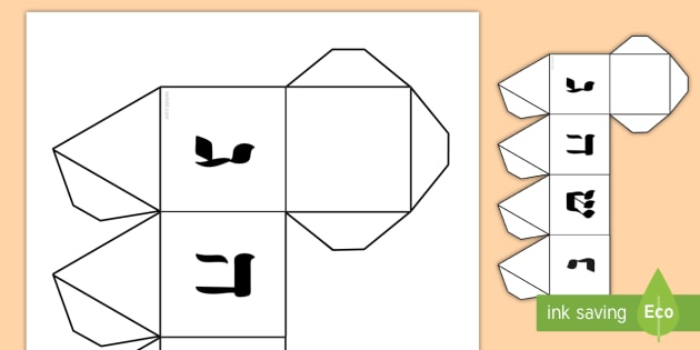 Hanukkah Dreidel Paper Craft Template - Twinkl