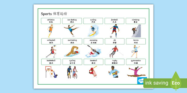 Sports Word Mat - English/Mandarin Chines (teacher made)