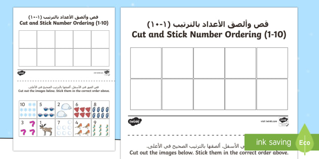 Winter Themed Cut and Stick Number Ordering Sheets Arabic/English - Winter
