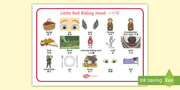 Little Red Riding Hood Word Mat - English/Mandarin Chinese