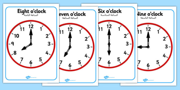 Analogue Clocks Hourly Arabic Translation