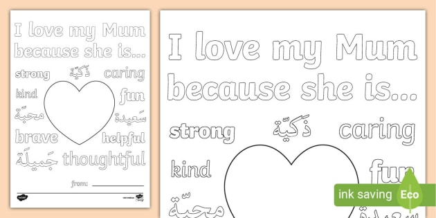 UAE Mother's Day Word Map (teacher made)