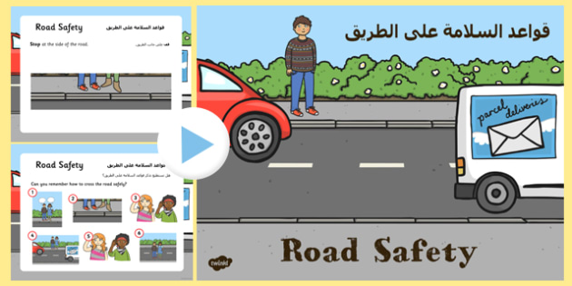 Arabic Translation Afraa Arabic Translation - Arabic/English