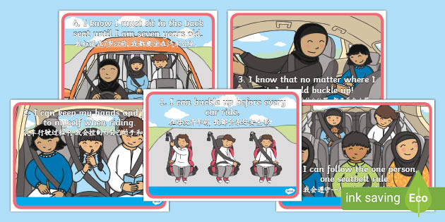 Car Safety Display Posters - English/Mandarin Chinese