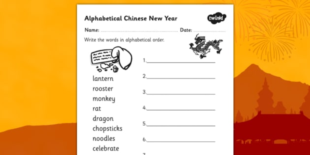 Chinese New Year Alphabet Ordering Worksheet - chinese new year