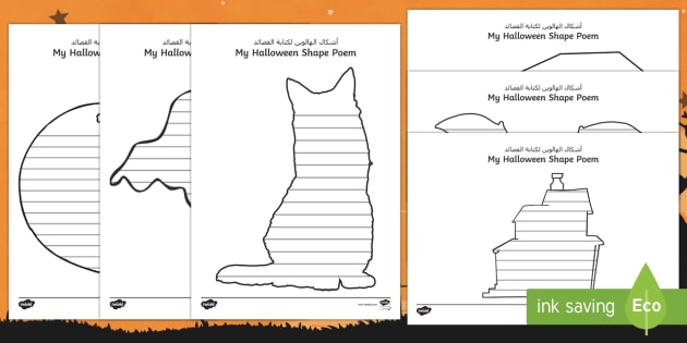 Halloween Templates | twinkl.com.au