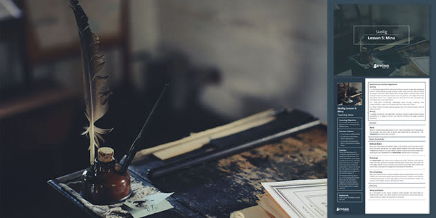 Skellig Guided Reading Resources - Lesson 5 | KS3 English