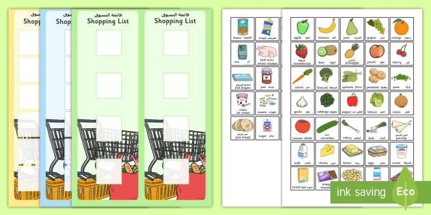 Shopping Lists and Food Card - Arabic/English - Shopping Lists and Food