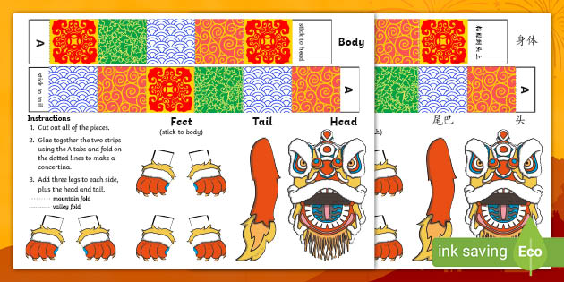 Chinese New Year Lion Fine Motor Skills Activity - English/Mandarin Chinese