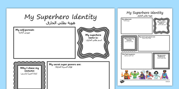 Superhero Transition Writing Frame Arabic Translation