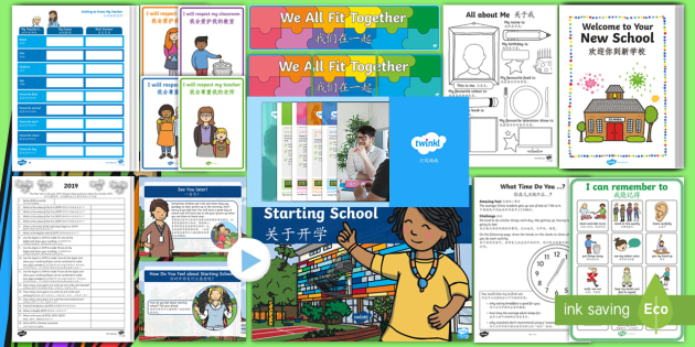 Back to School - English/Mandarin Chinese - Primary