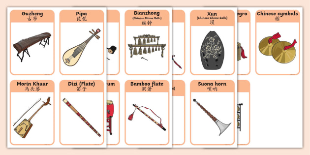 Chinese Traditional Musical Instruments