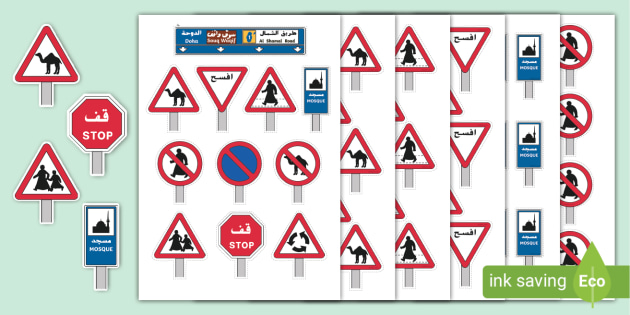 Small Road Signs