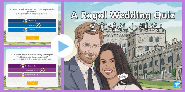Royal Wedding Quizzes | twinkl.co.uk