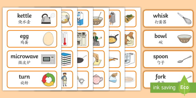 Cooking Vocabulary Word Cards - English/Mandarin Chinese