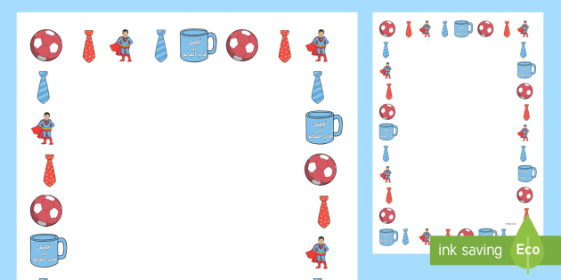 Father's Day Page Border Images - EAL Father's Day Page Border Images