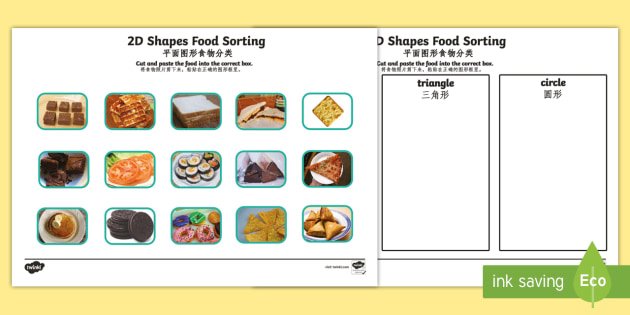 Food 2D Shape Sorting Activity - English/Mandarin Chinese - Food 2D Shape