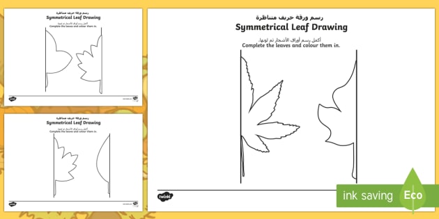 Autumn Symmetrical Leaf Drawing Templates Arabic/English - Autumn ...