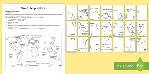 FREE! - World Map Collaborative Art Pack English/Mandarin Chinese