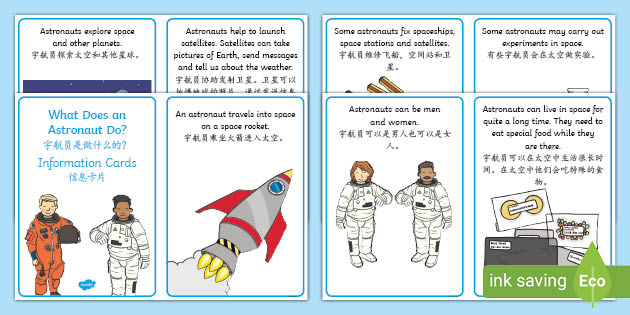 What Do Astronauts Do? Information Cards - English/Mandarin Chinese